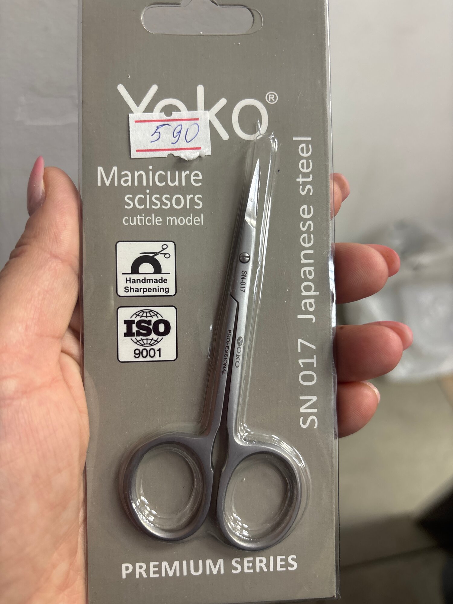 YSN 101 Ножницы для кутикулы