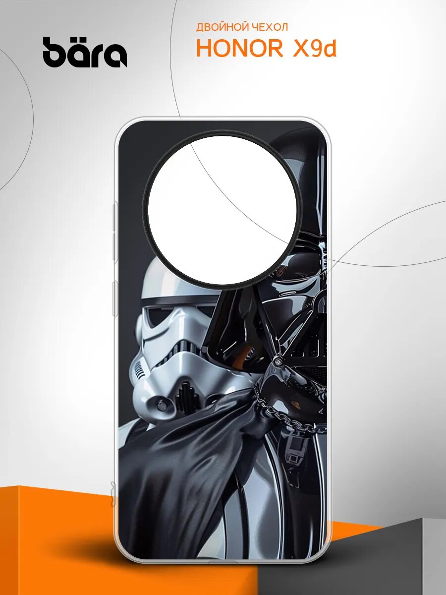 Чехол для Honor X9d, Хонор Икс9д, накладка, двойной, 2в1, с картинкой