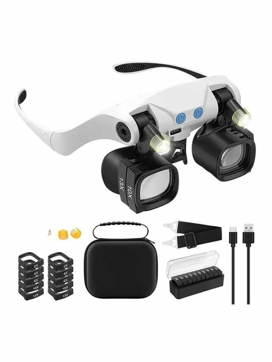 Универсальные бинокулярные лупы/очки для ювелиров/техников/коллекционеров с подсветкой и со сменными линзами (2X, 4X, 6X, 10X, 13X)