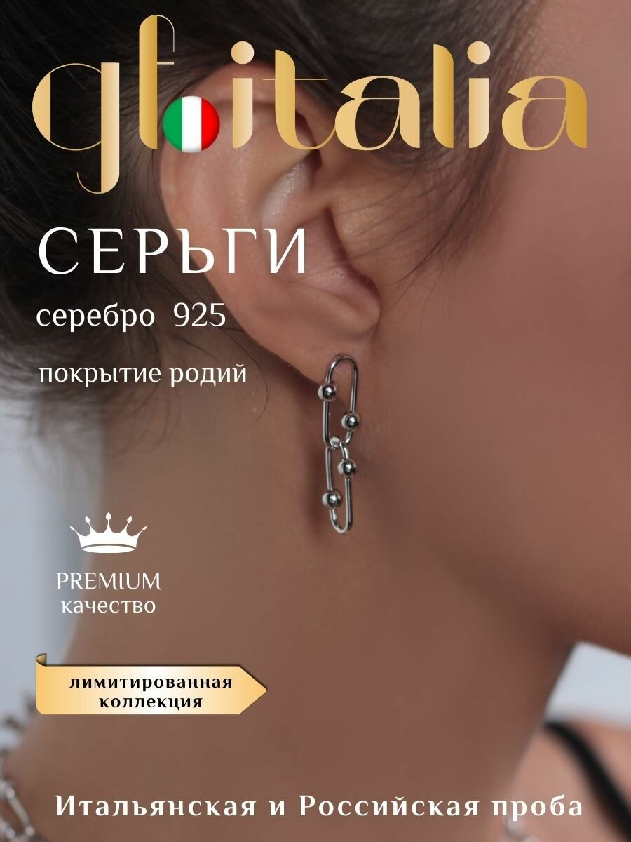 Серьги пусеты, серебро, 925 проба, родирование