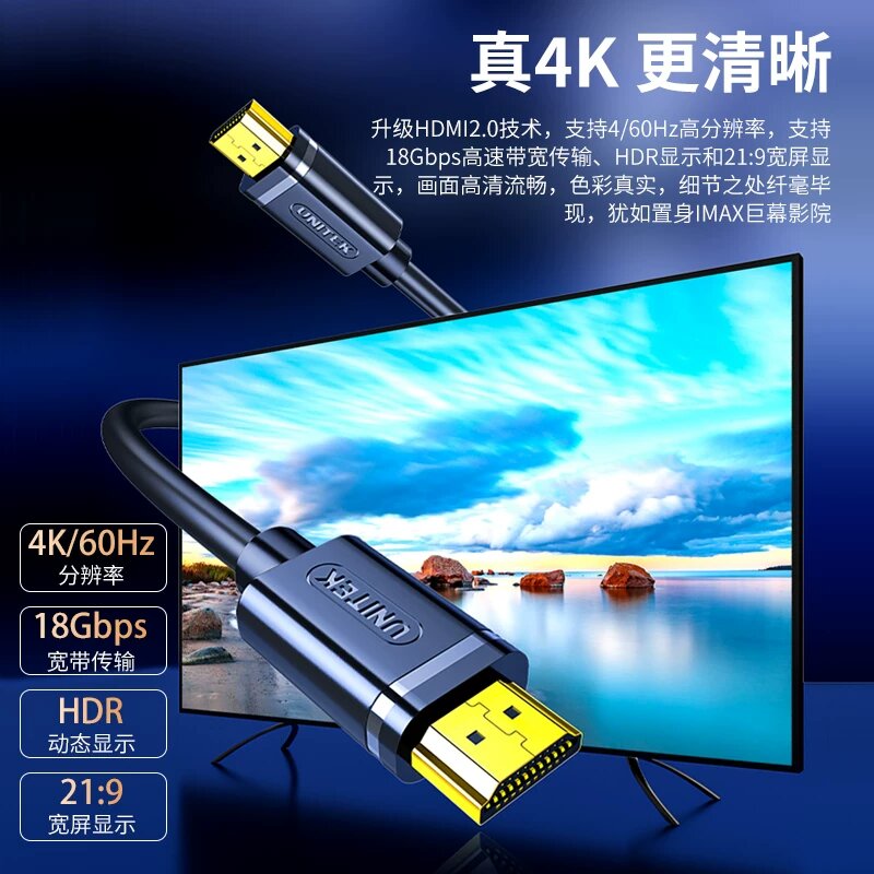 Высокоскоростной HDMI 2.0 кабель для 4K 3D видео, длина 5 м, золотые разъемы, совместимость с телевизорами,