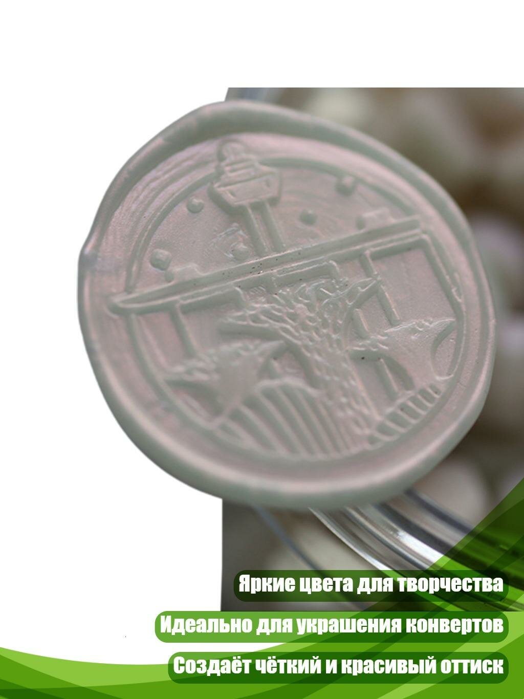 Скрап-набор: 180 шт. восковых гранул для печатей, красный