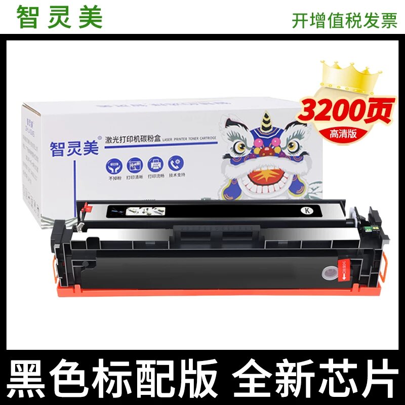 Черный стандартный тонер-картридж на 3 200 страниц для Canon MF735Cx LBP654Cx LBP653Cdw