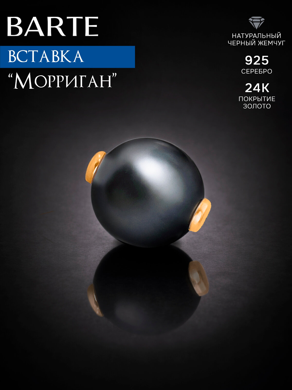 Подвеска, серебро, 925 проба