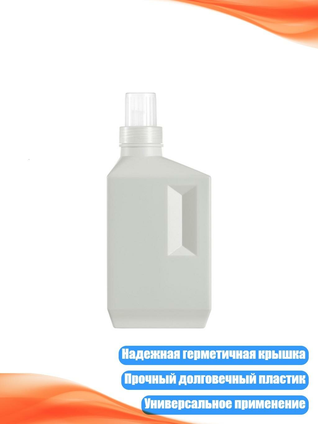 Бутылки для хранения кондиционера и моющих средств, Серый - 600ml