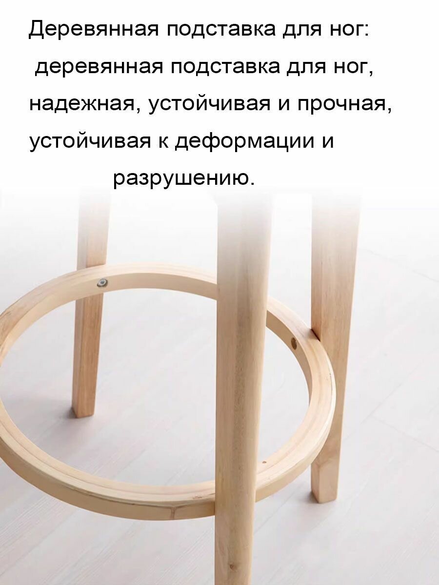 Барный стул, 1 шт — фото 1