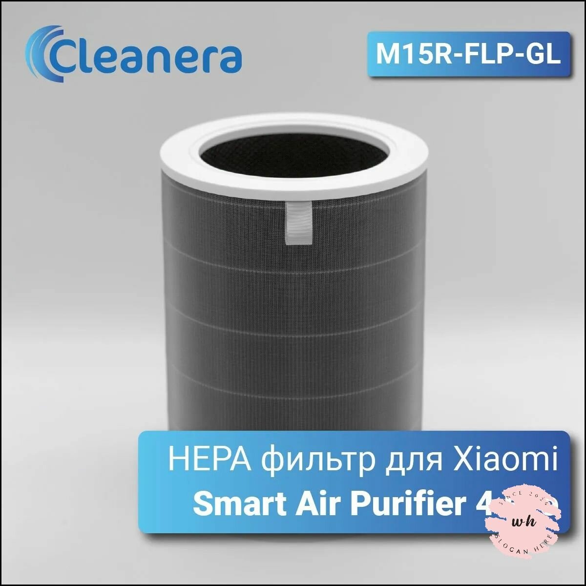 Фильтр для очистителя воздуха Xiaomi Smart Air Purifier 4 Pro с меткой RFID (M15R-FLP-GL (BHR5062GL))