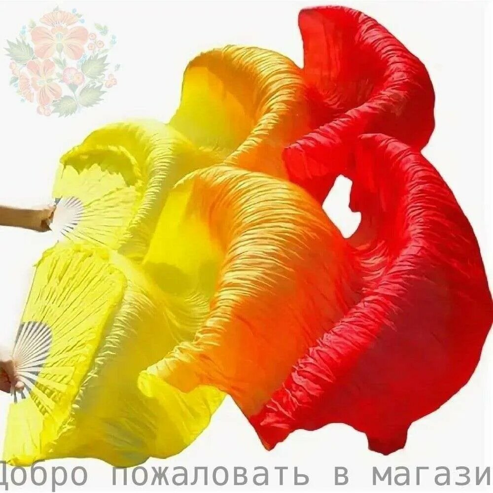 Веер-вейл для танцев 2 шт 57см х 1,2м №3, желтый+св. оранжевый+красныйL