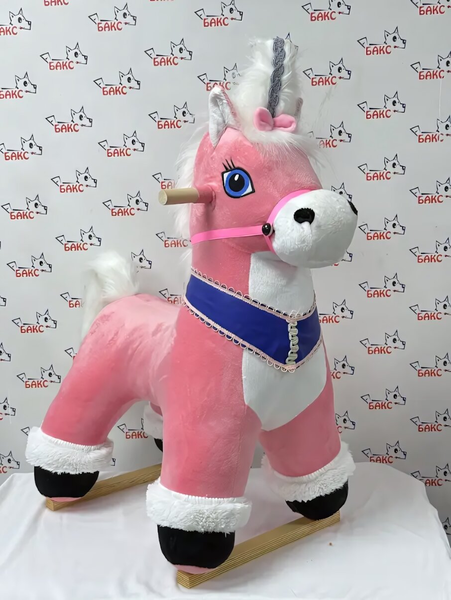 Качалка Лошадка "Лючия" розовая, мягкий искусственный мех и дерево, до 30 кг, для развития координации и баланса