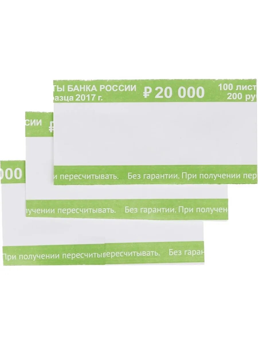 Надежное бандерольное кольцо для отправлений