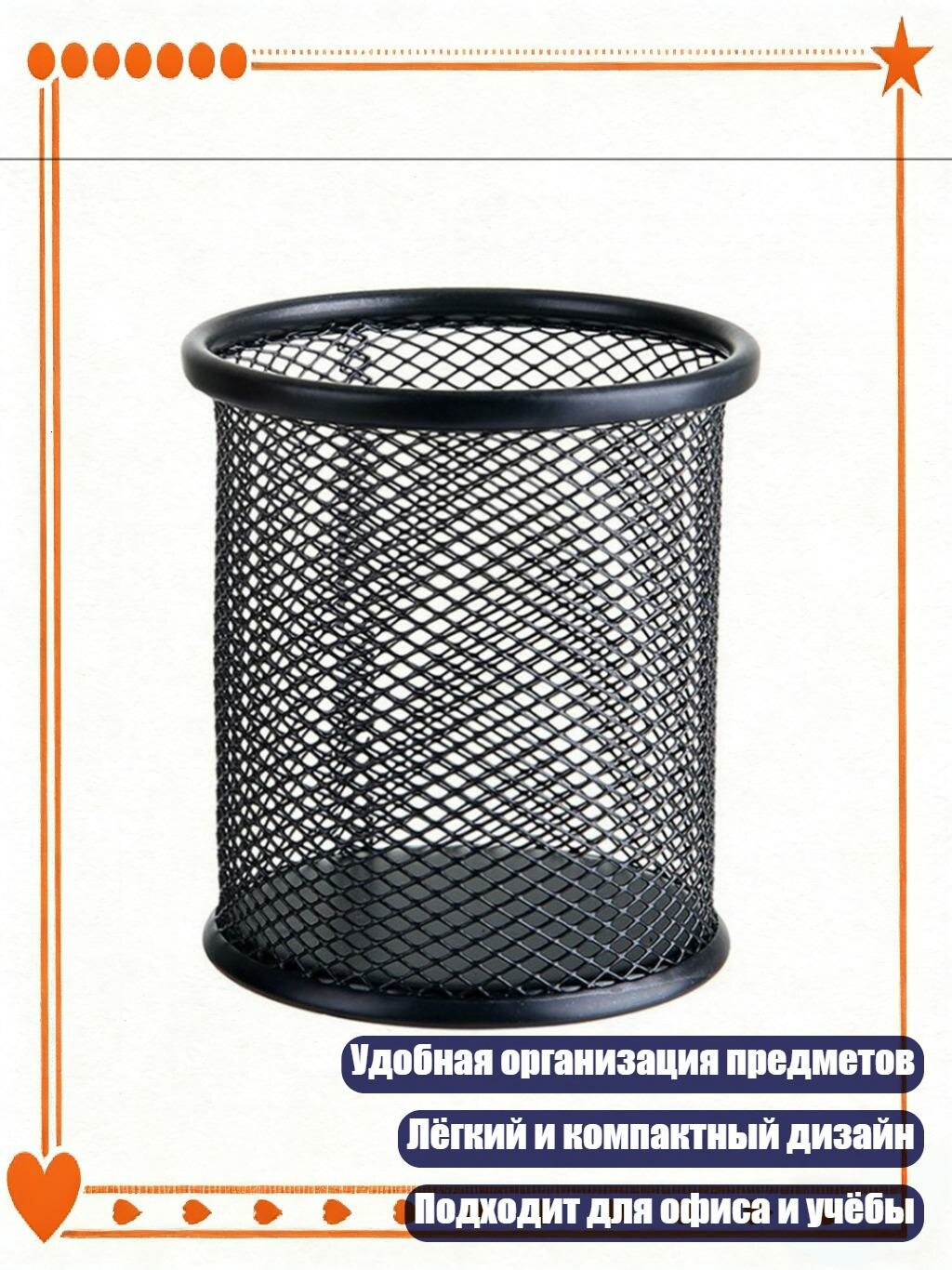 Металлический круглый пенал