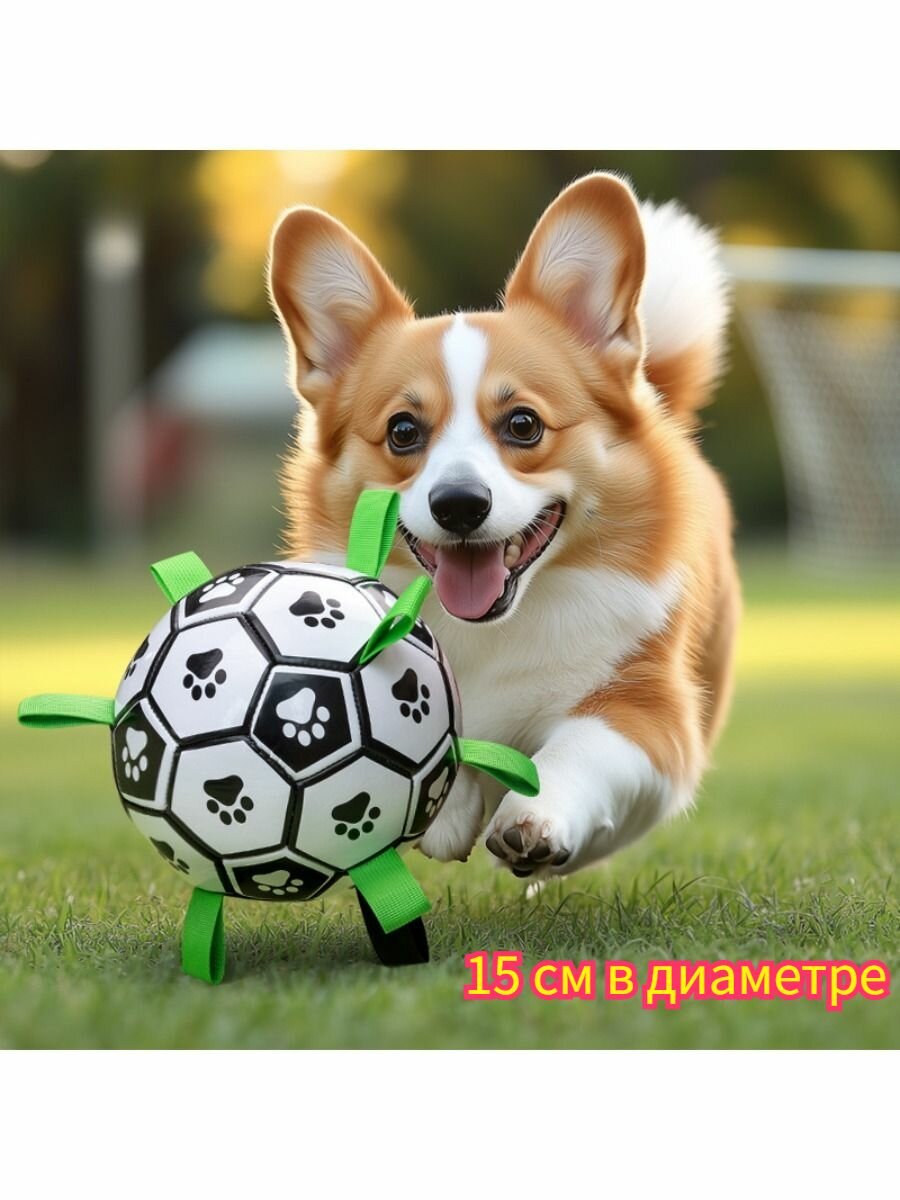 Игрушка для собак теннисный большой мячик 19 см