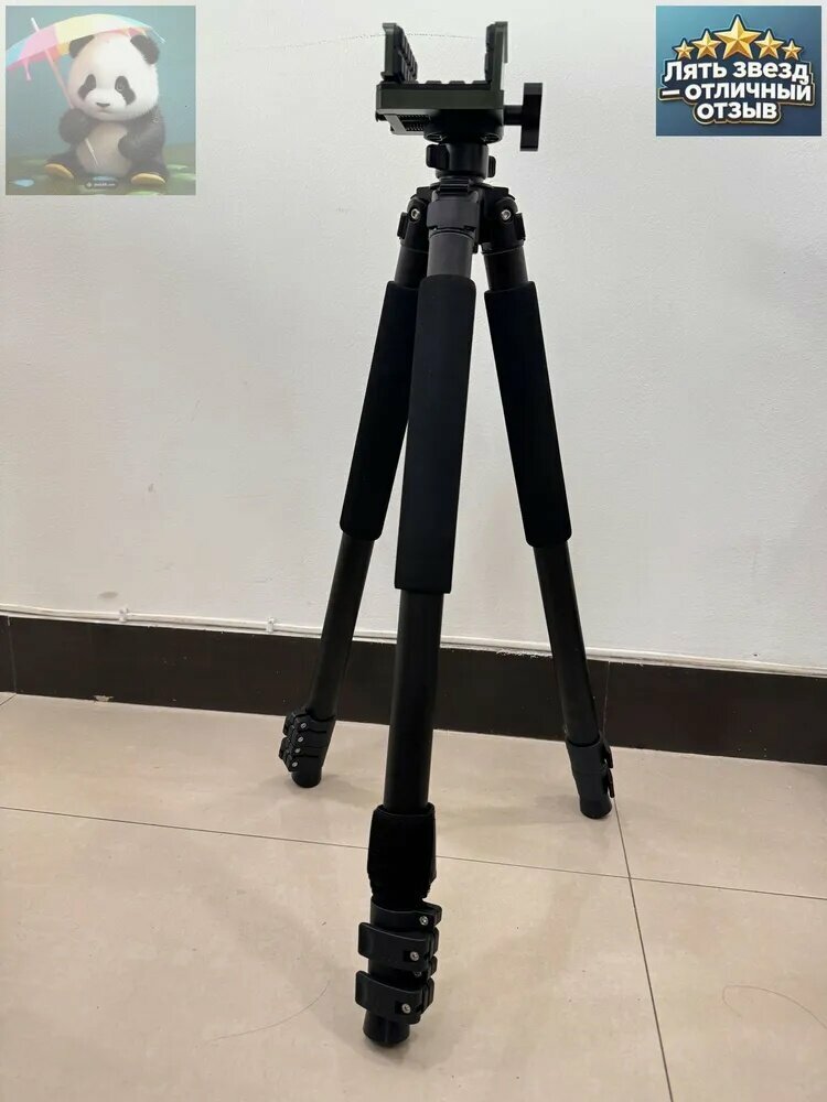 Алюминиевый сплав штатива для охоты и стрельбы длиной 1,5 м, большой диаметр трубы, черный