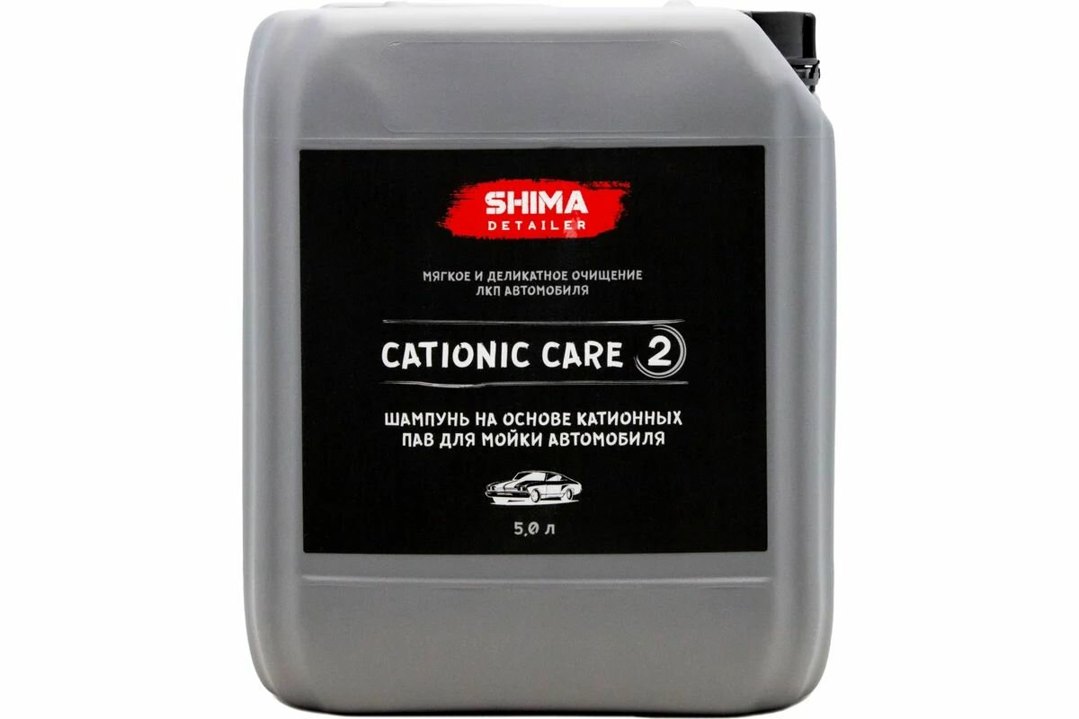 Автошампунь SHIMA DETAILER Cationic Care, гель, для мойки ЛКП, гидрофильное действие, 5л