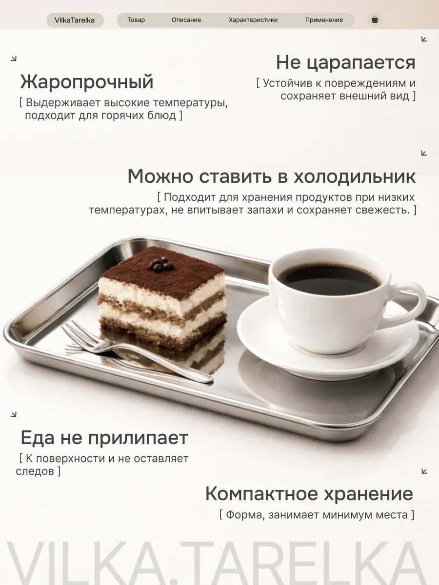 Поднос 12 шт 21см — фото 1