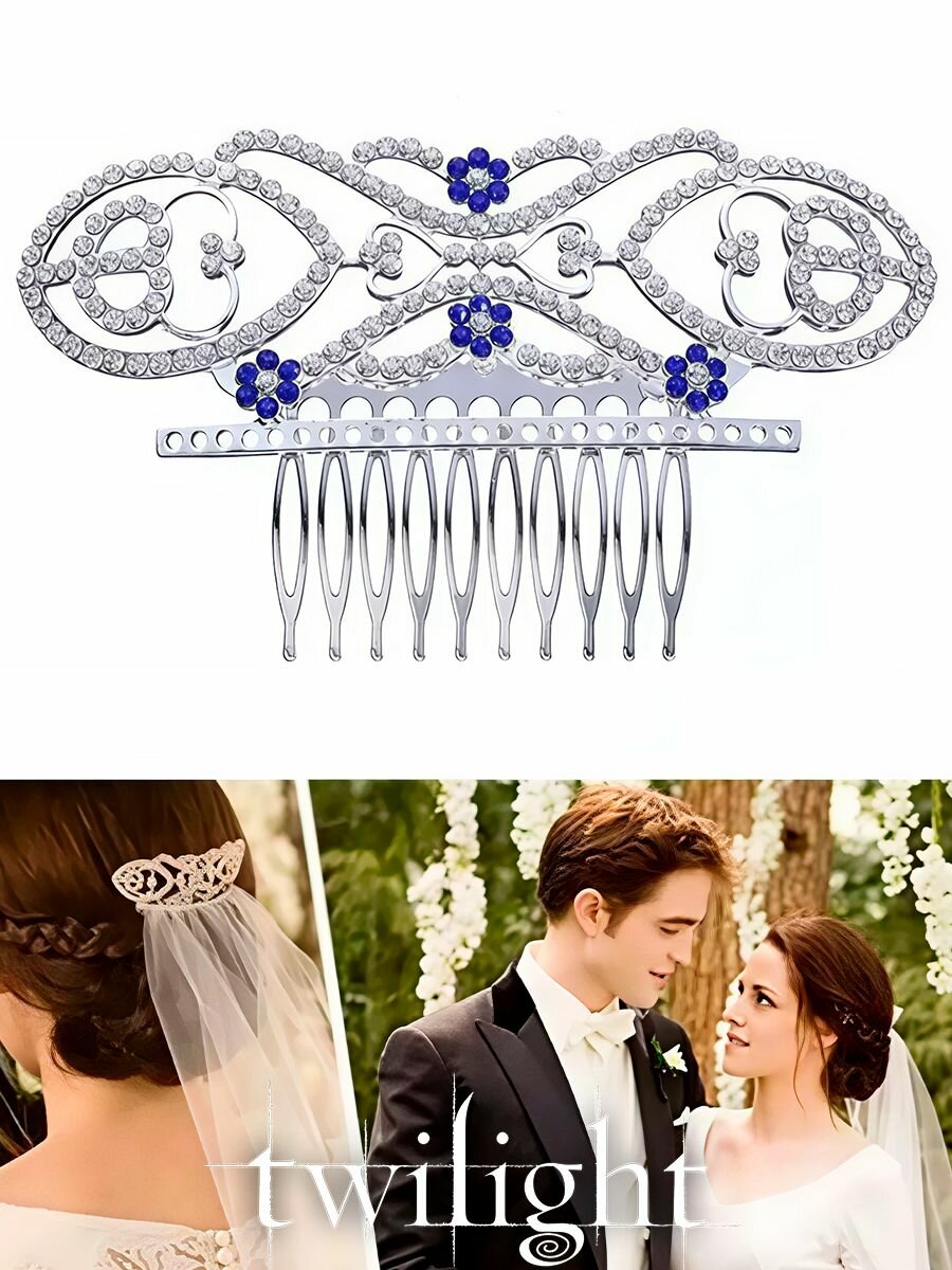 Свадебный Гребень Бэллы Свон из фильма Сумерки