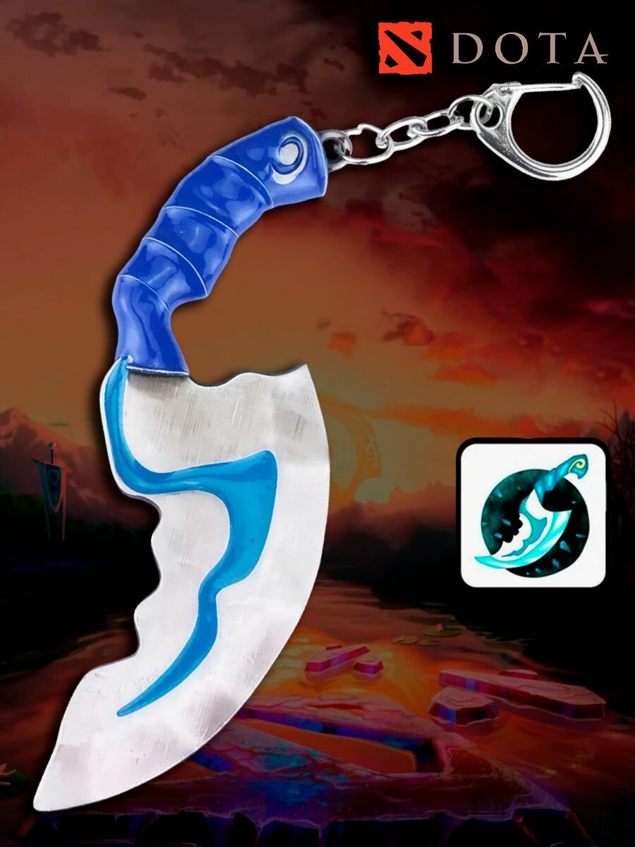 Брелок GAMEМЕРЧ