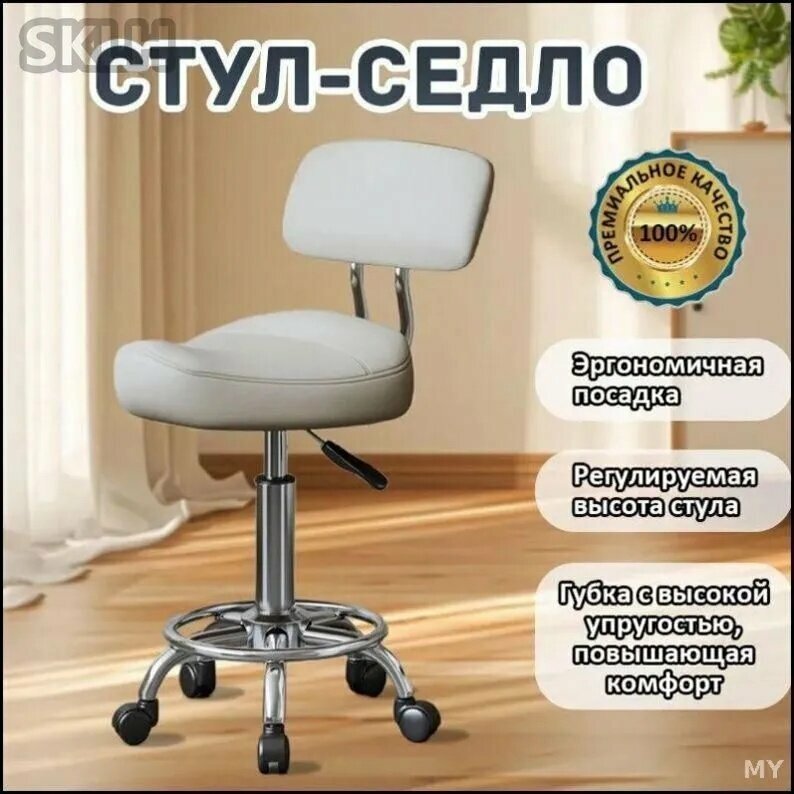 Офисное кресло, белый, серебристый