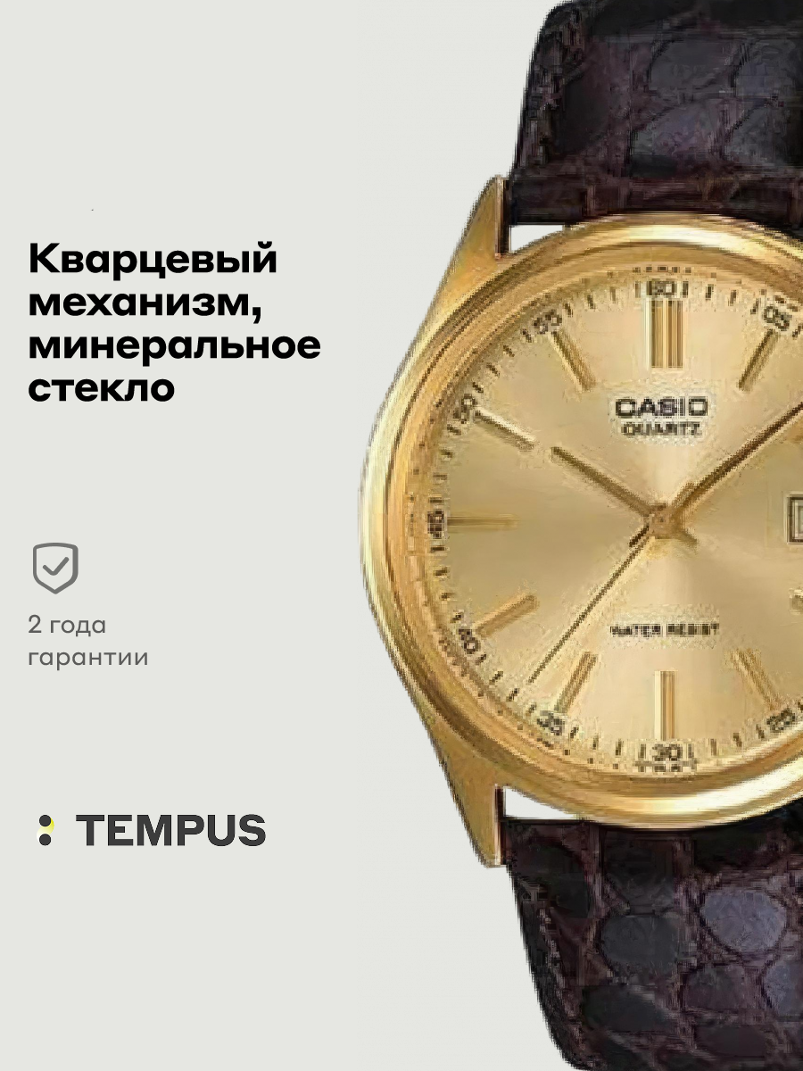 Наручные часы Collection