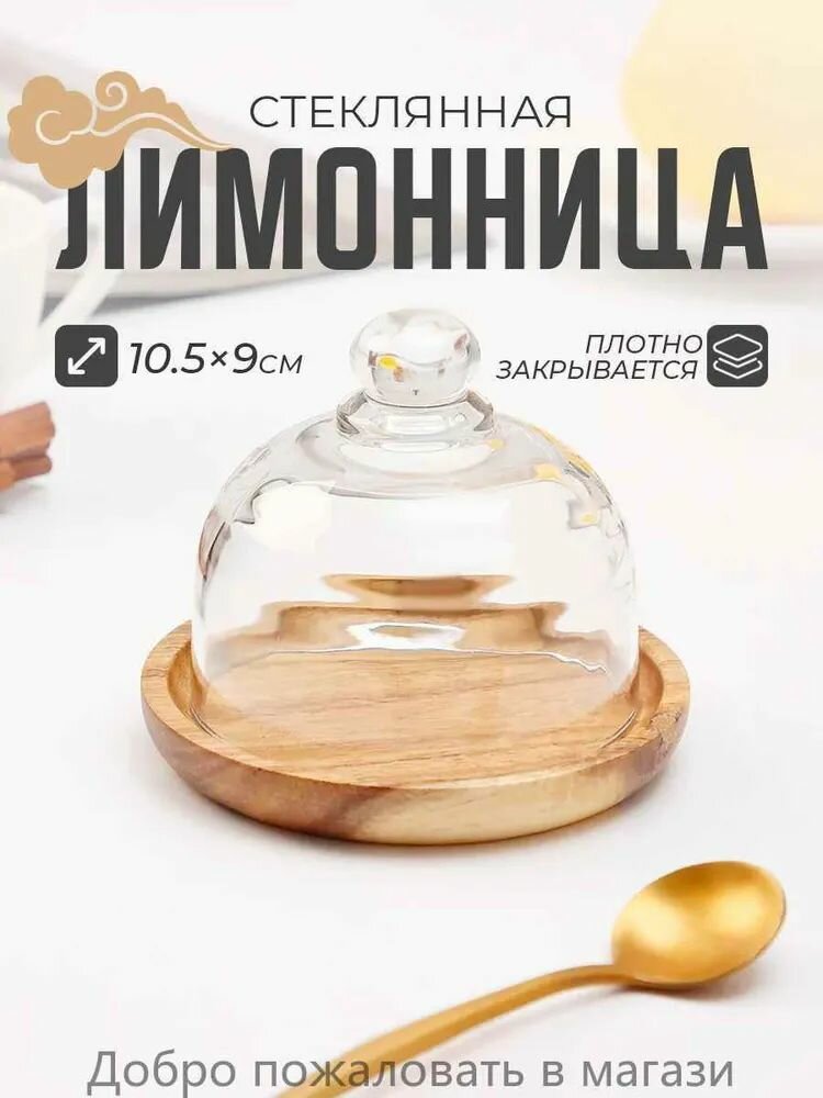 Лимонница
