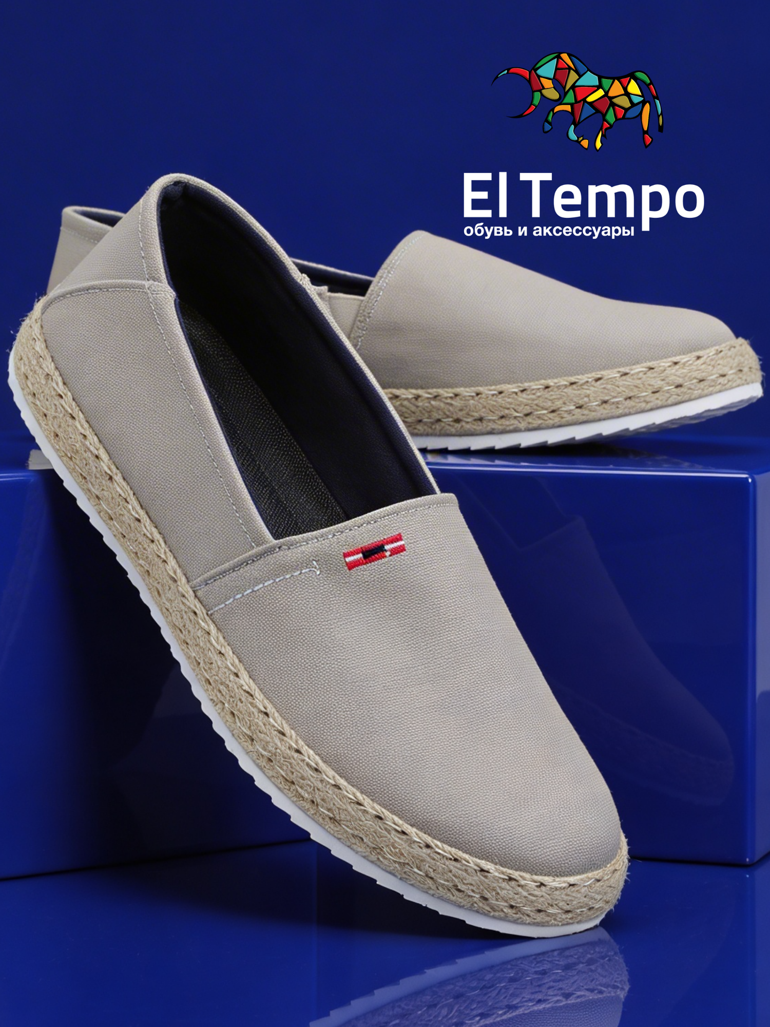 Эспадрильи