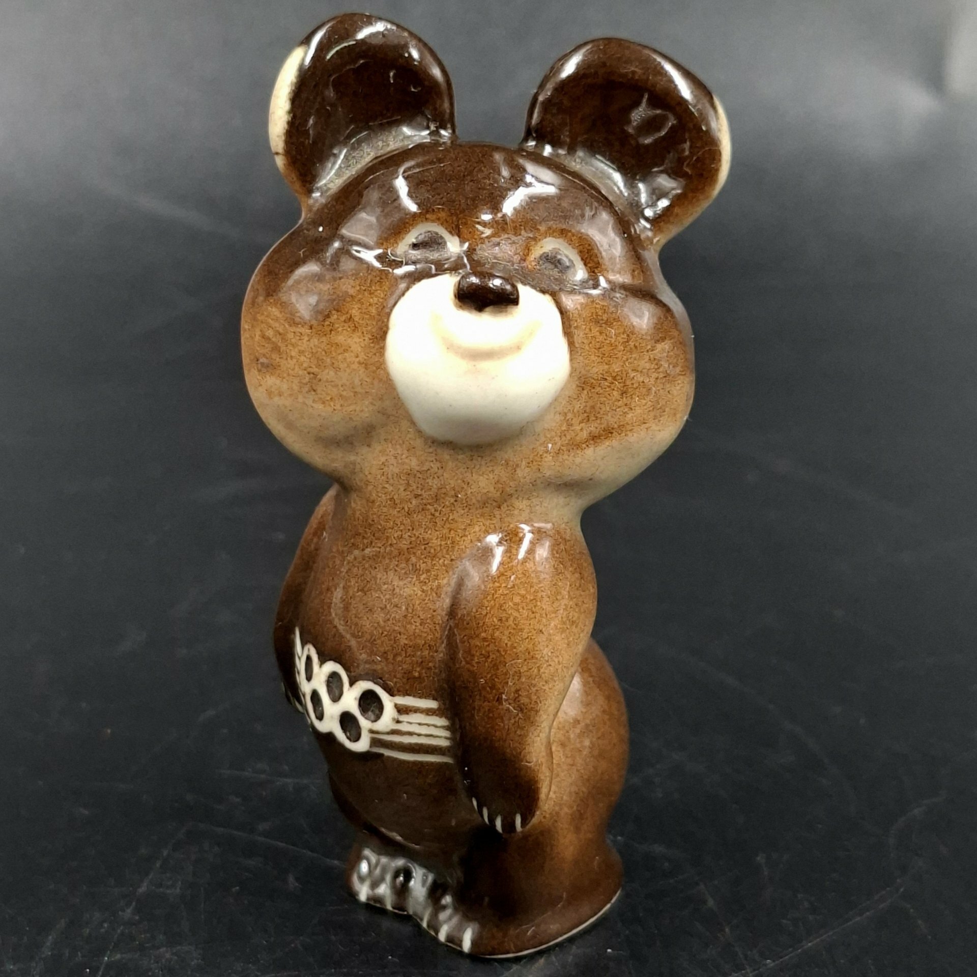 Статуэтка "Олимпийский мишка" (малый), скульптор П. П. Веселов, фарфор, аэрография