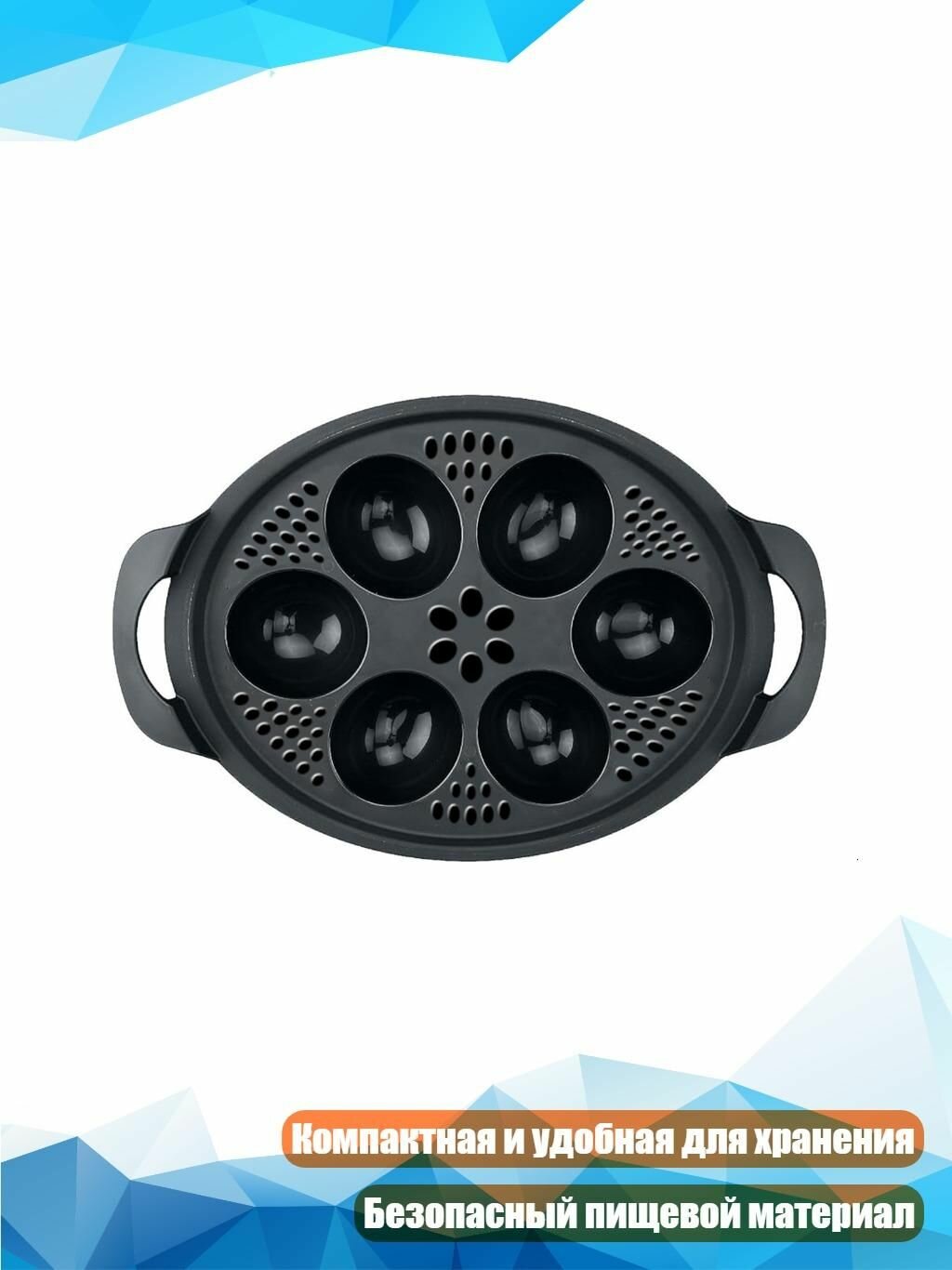 6-чашечный пароварка для яиц