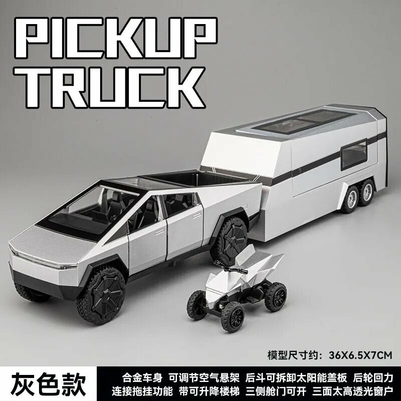 Tesla Cybertruck Металлическая модель, Тесла пикап + прицеп-дача + внедорожный мотоцикл - серебристый