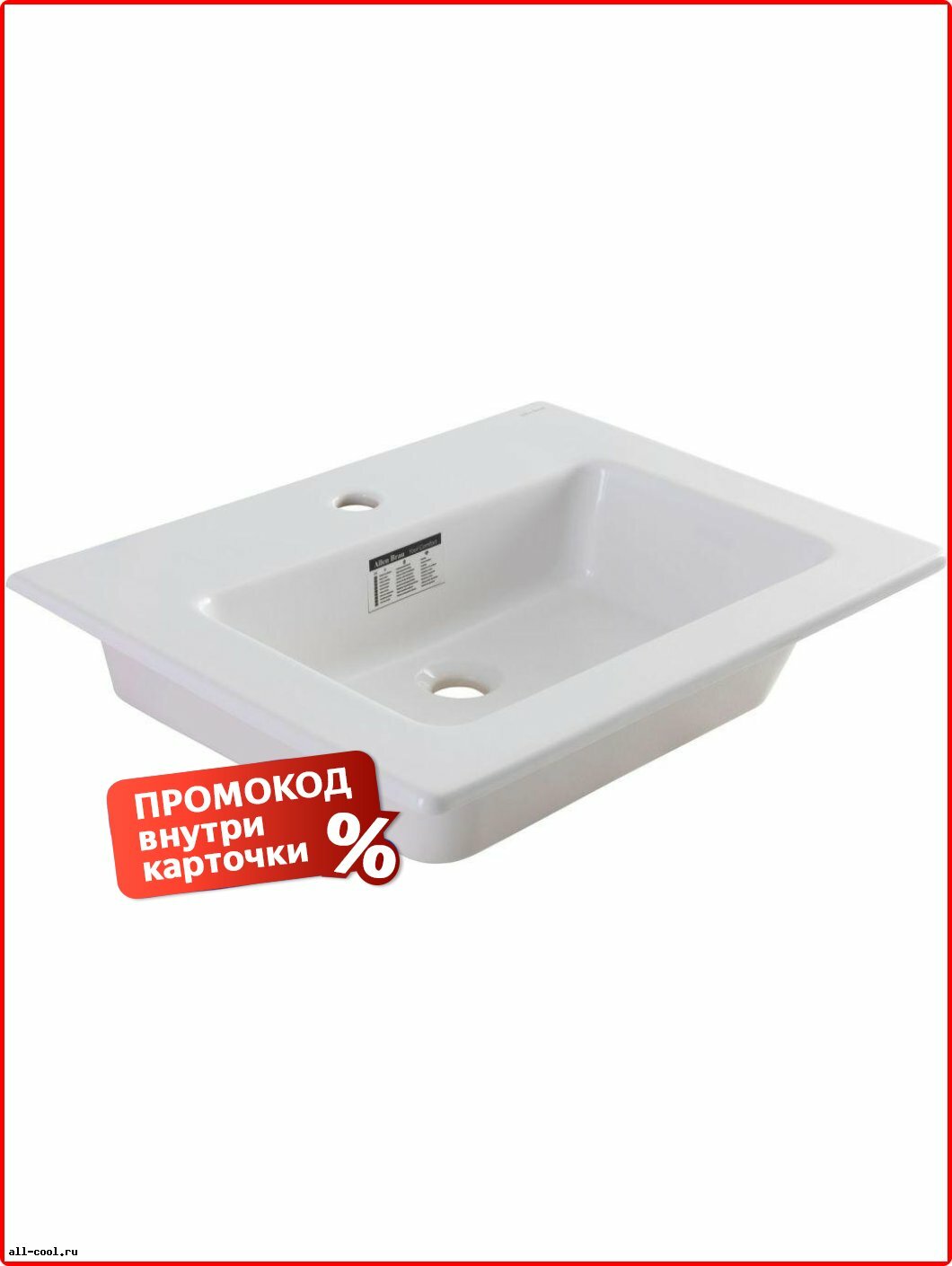 Раковина Allen Brau Glauco 46,5x61,5x14, керамика, прямоугольная, встраиваемая сверху, белый