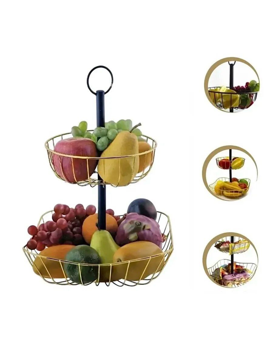 Фруктовница металлическая