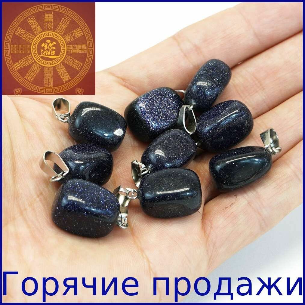 Подвеска