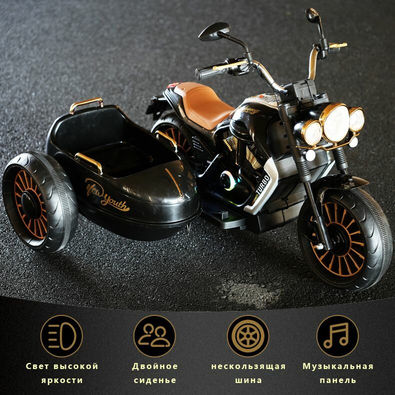 Электромобиль детский