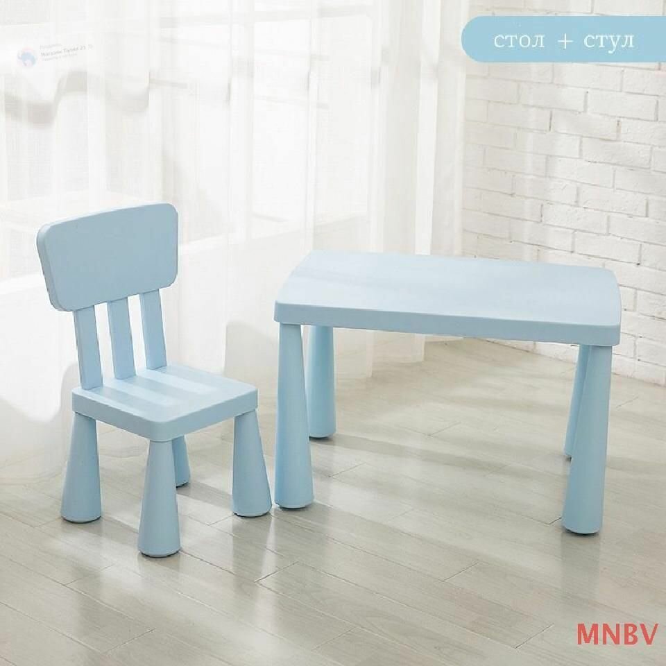 Комплект детский стол + стул