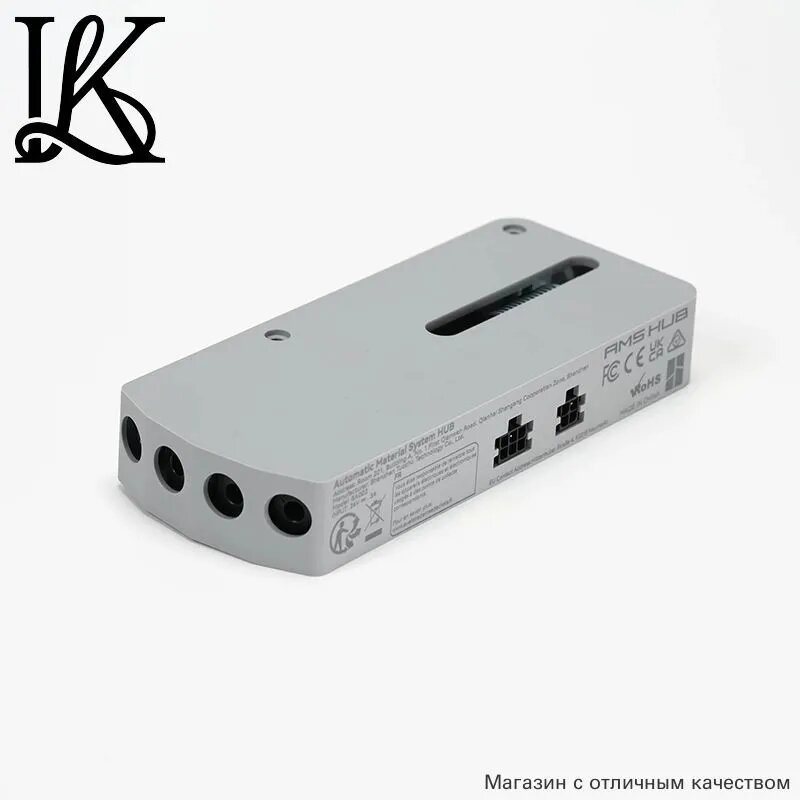 Bambu Lab AMS Hub (Концентратор AMS) для X1/P1, для 3D печати, серый