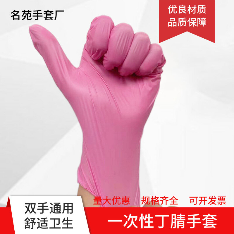 Одноразовые перчатки из ПВХ и нитрила, 100 шт. в коробке, размер L, водонепроницаемые и нескользящие для уборки