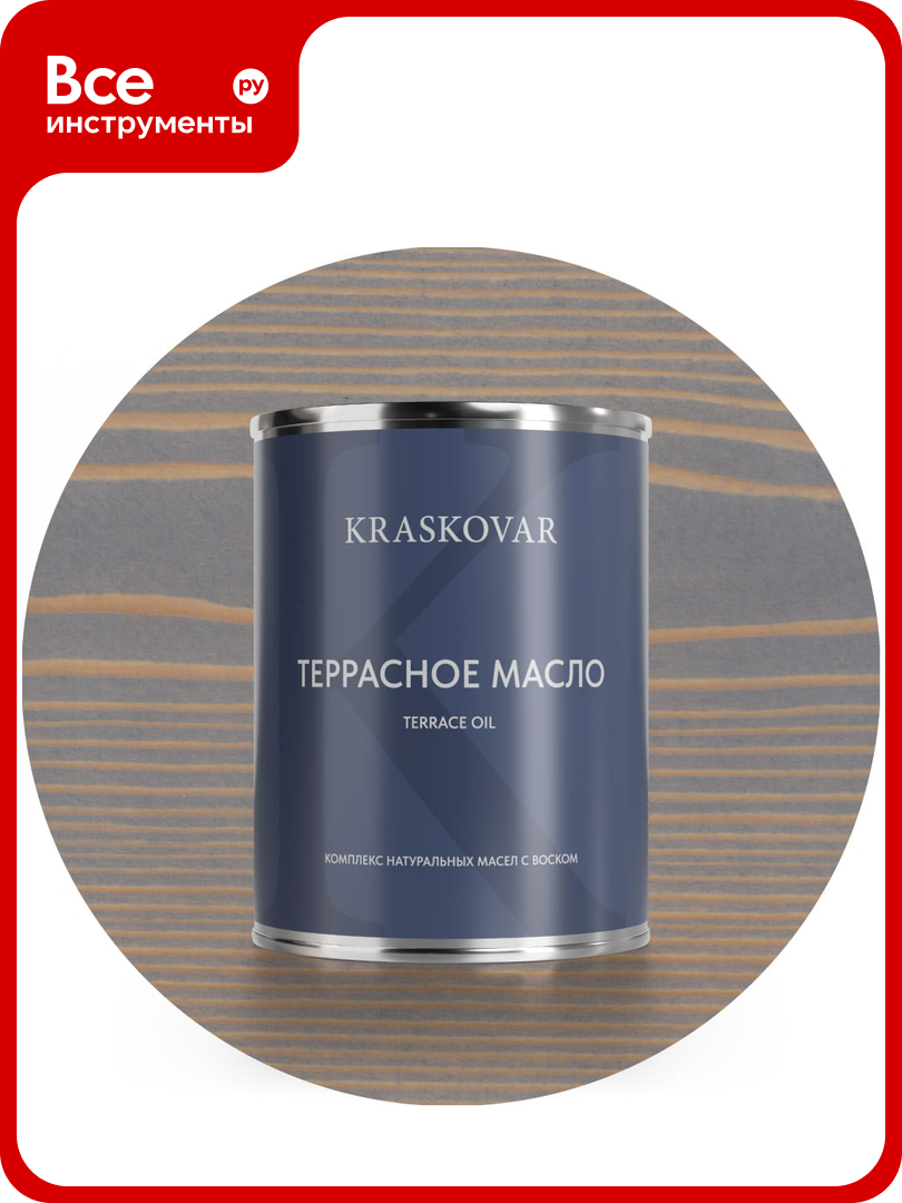 Масло террасное Kraskovar Туманный лес 0,75л 1277