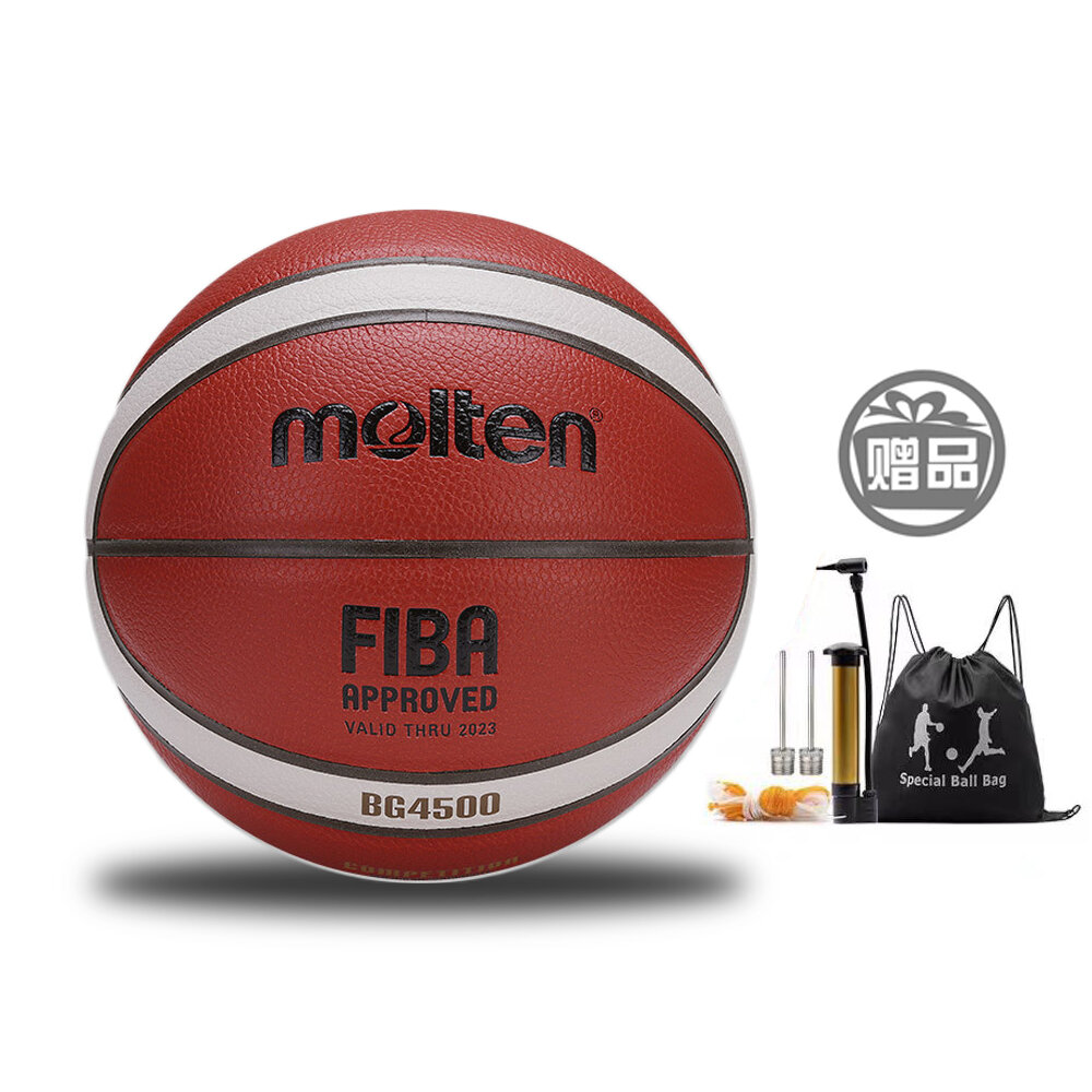 Баскетбольный мяч унисекс Molten BG4500 FIBA Approved, S EU