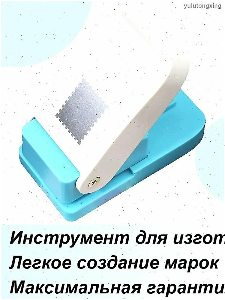 Дырокол 1 шт, до 10 листов
