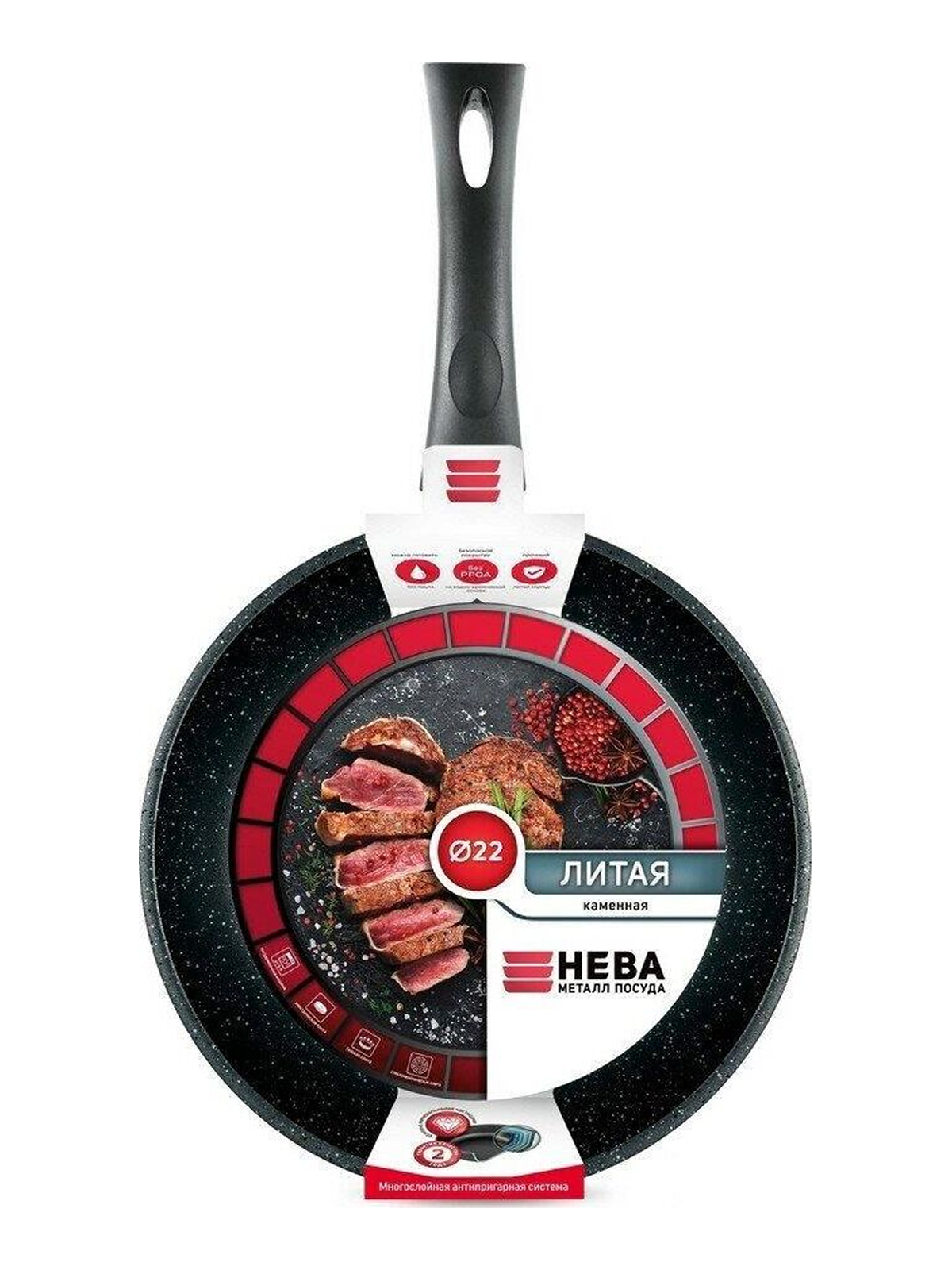 Сковорода 18122 а/пр литая 22см Черный гранит