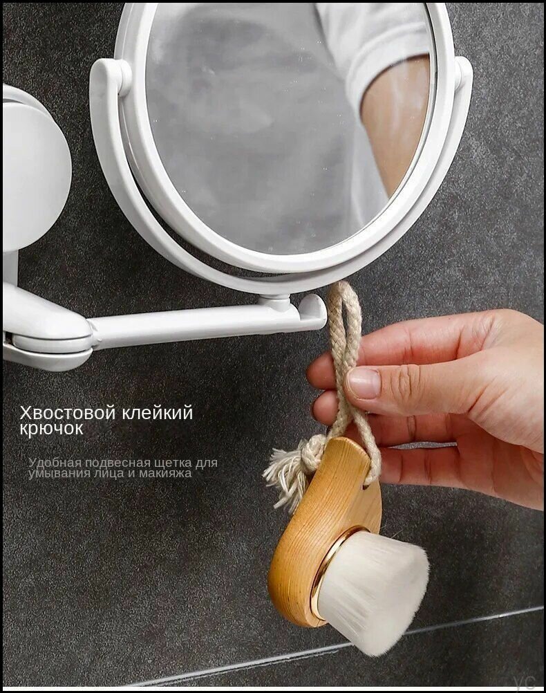 Зеркало для ванной