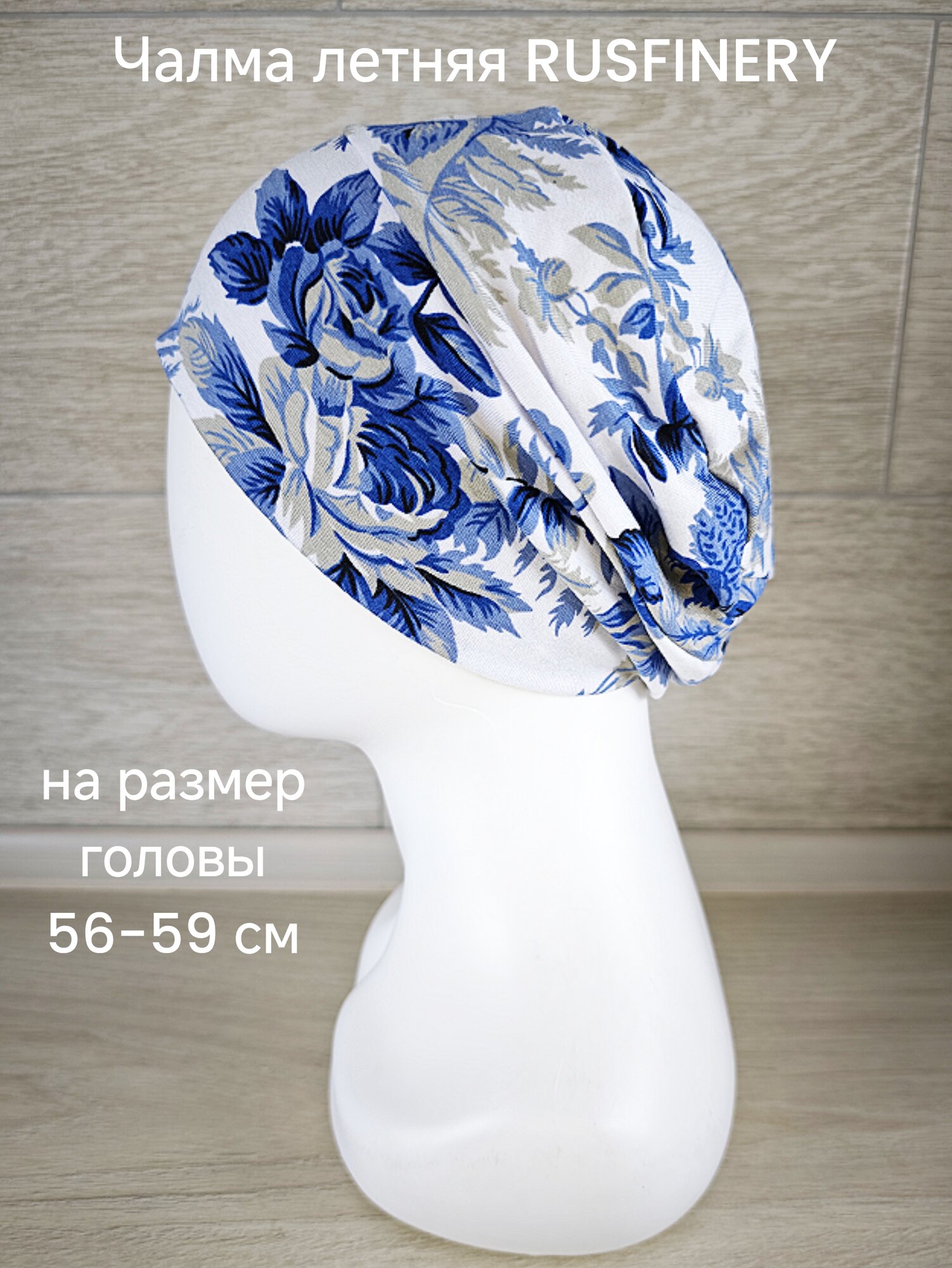 Бандана для девочек и женщин