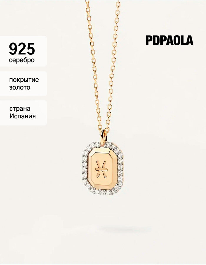 Колье, серебро, 925 проба, фианит