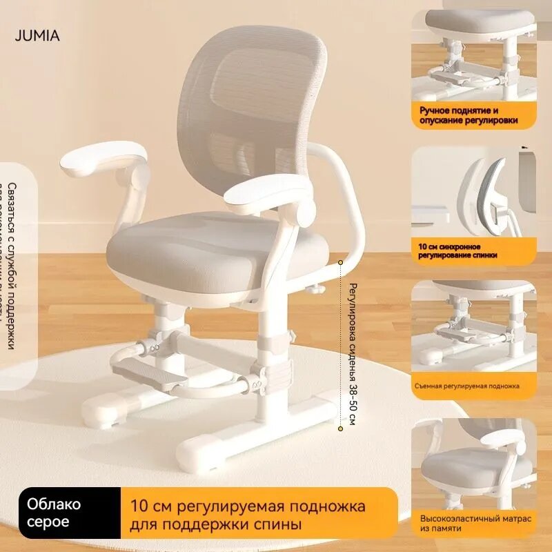 Детский стул,39х41х102см