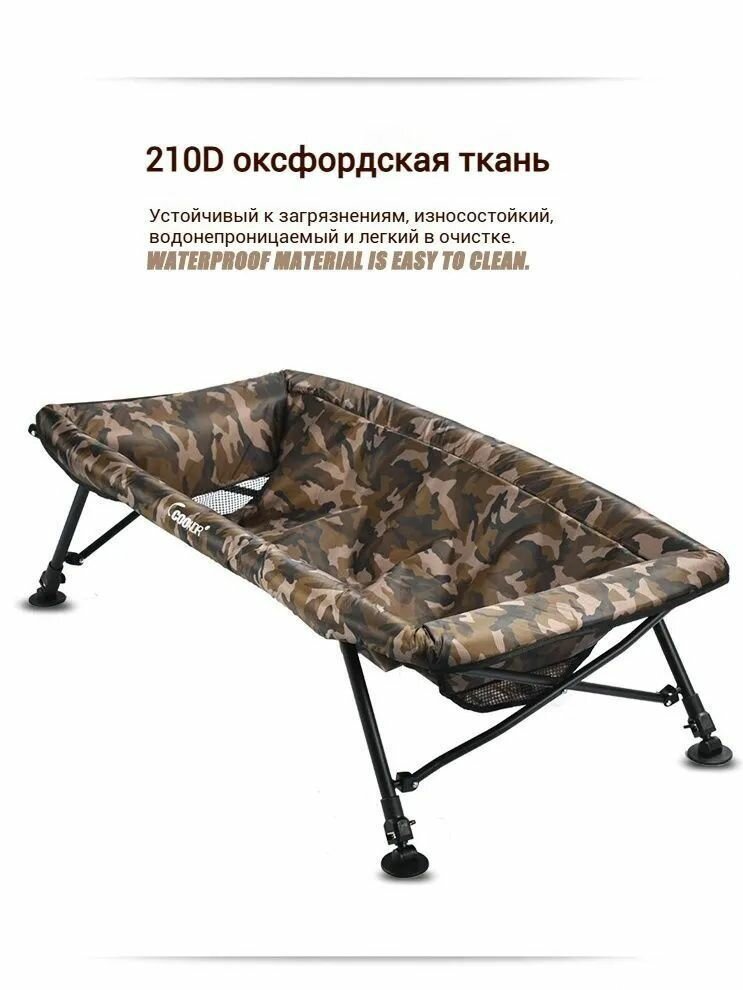 Складной мат-люлька для карповой рыбалки NE08 с камуфляжным покрытием-