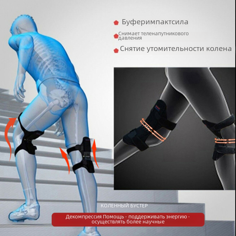 3-Пружинный брейс для колена, поддержка мениска и сустава, черный, для спорта и туризма