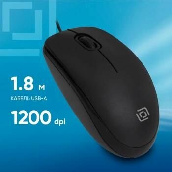 Компьютерная мышь Oklick 195M, проводная, business, черная, оптическая, 1200dpi, USB, для ноутбука, 3but (M218 BLACK)