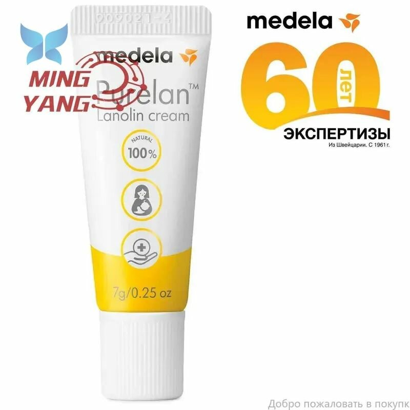 Медела Пурелан/Medela Purelan крем ланолиновый для гигиенического ухода за сосками кормящих матерей и косметического ухода за кожей туба 7г