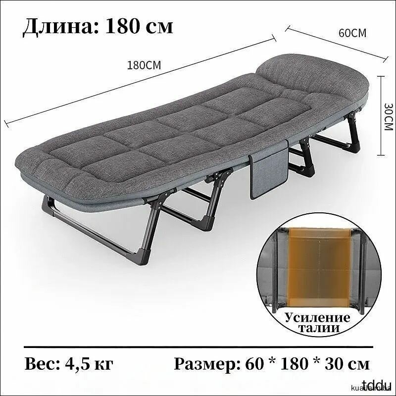Раскладушка карповая с матрасом, шезлонг складной для охоты и рыбалке регулируемая, 180*60*30cm