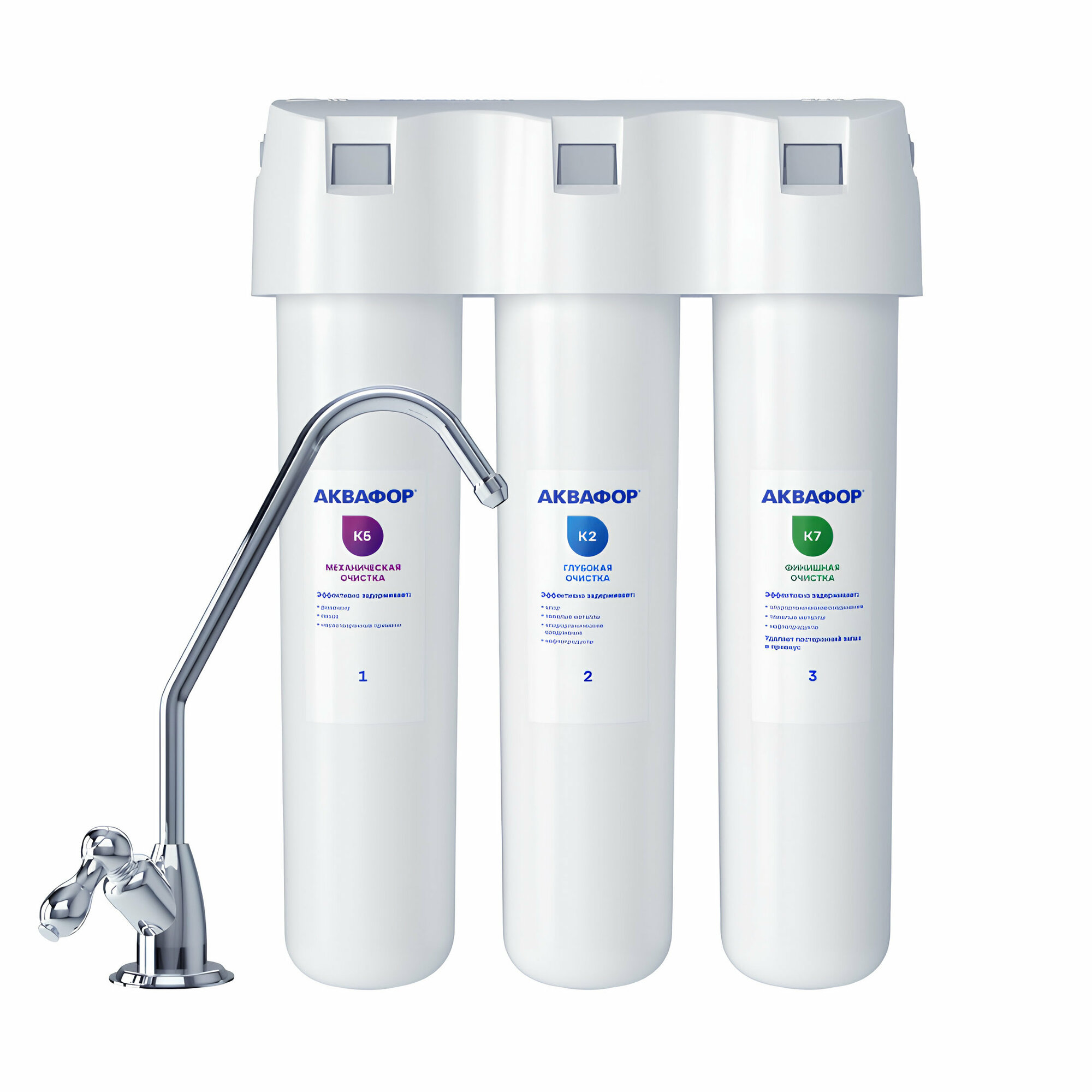 Фильтр под мойкой встраиваемый Аквафор Кристалл А, 1/2" белый 1/2"