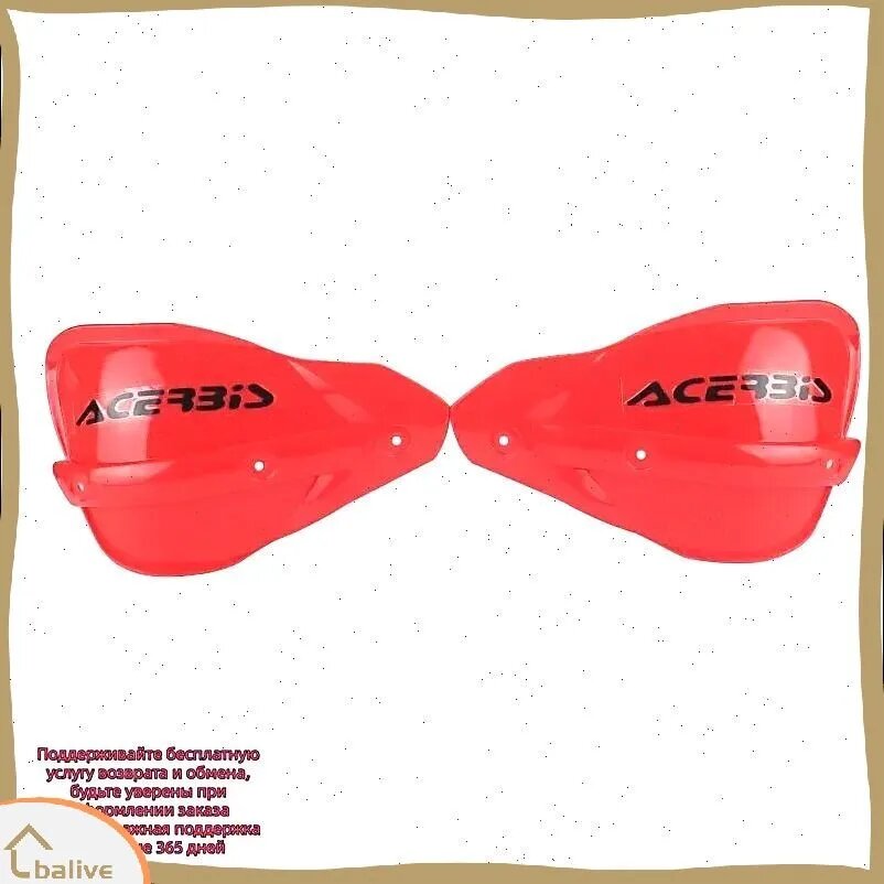 Накладки R для защиты руля (рук) для эндуро, пластик, красные, для мотоциклов разных марок